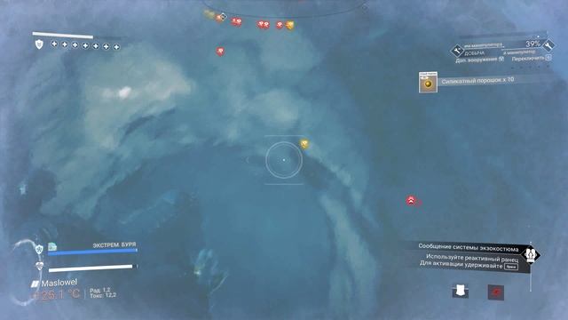 No Man's Sky  ЭКСПЕДИЦИИ  18    РЕЛИКВИИ   Ч.10    ФАЗА 3   НАЧАЛО