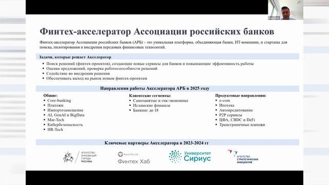 2025-04-02 СЪЕЗД АРБ. Гришин Д.В.