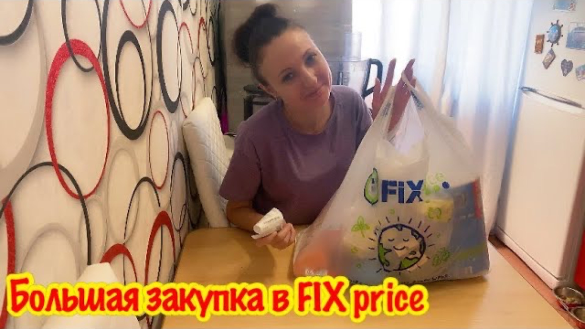 БОЛЬШАЯ ЗАКУПКА В FIX PRICE/ТЕСТ ДЕШЕВЫХ ГАДЖЕТОВ ИЗ ФИКС ПРАЙС/ПОЛЕЗНЫЕ ПОКУПКИ ИЗ FIX PRICE!