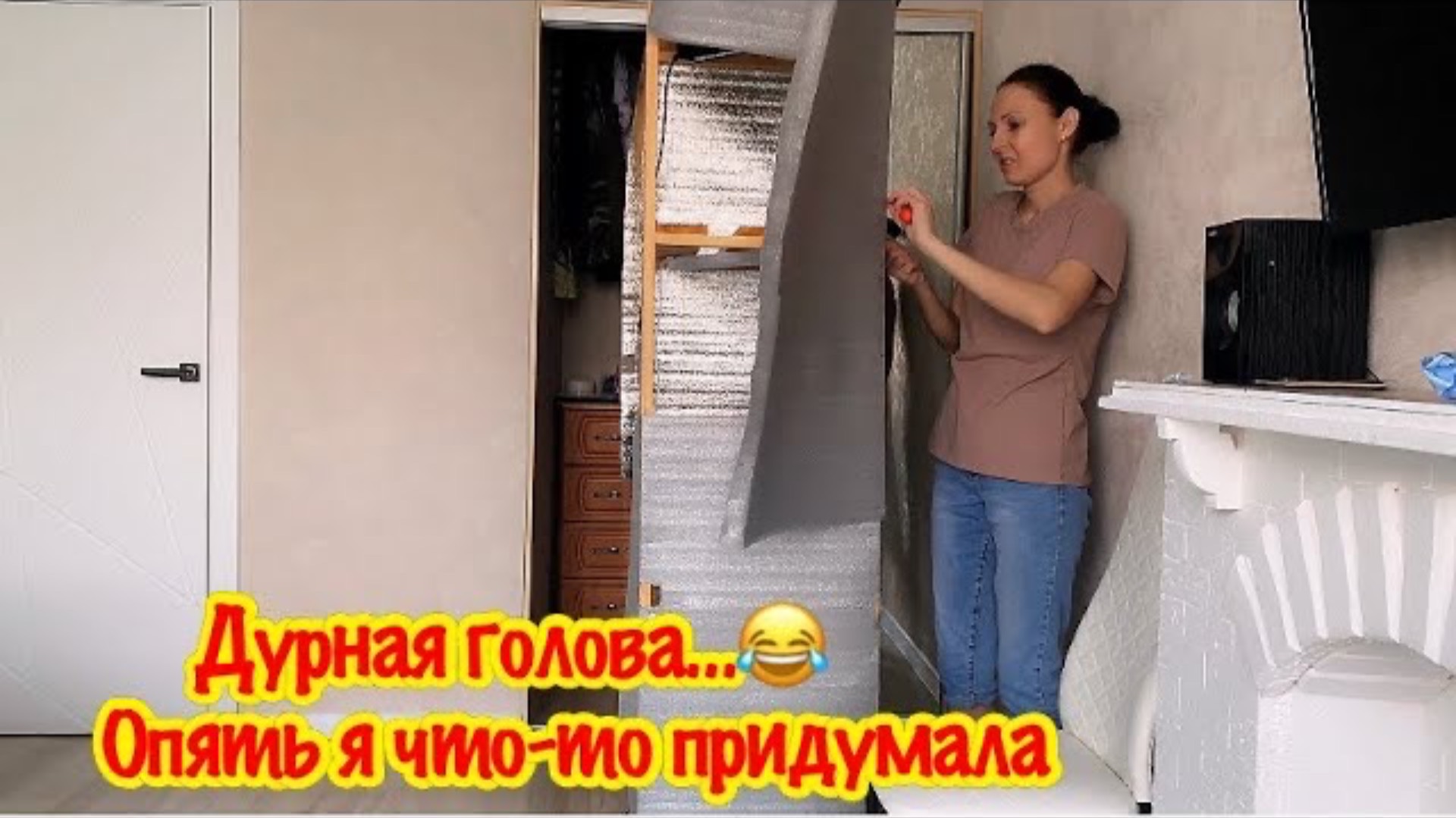 НЕ МОГУ СИДЕТ БЕЗ ДЕЛА/Я РЕШИЛА ИСПРАВИТЬ СТЕЛАЖ ДЛЯ РАССАДЫ/ПЕРЕДЕЛКА СВОИМИ РУКАМИ/