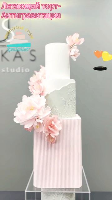 Сложные торты. Часть 2
 #свадебныйторт #ярусныйторт #свадьба #тортнасвадьбу #крембисквит #тортспб