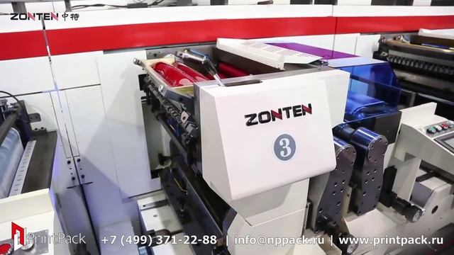 ZONTEN SMART 420 Узкорулонная печатная модульная система