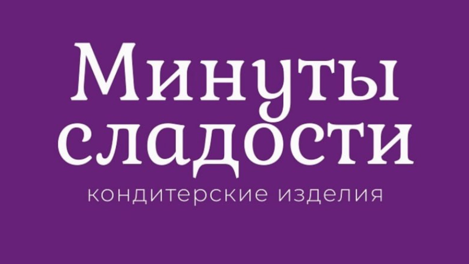 2. Еженедельные новости