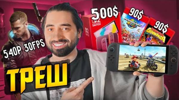 Switch 2 - цены, игры, проблемы Ubisoft рассыпается на глазах Новый Painkiller, inZoi, Atomfal