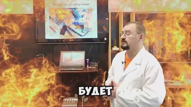 Устранением причины артериального давления