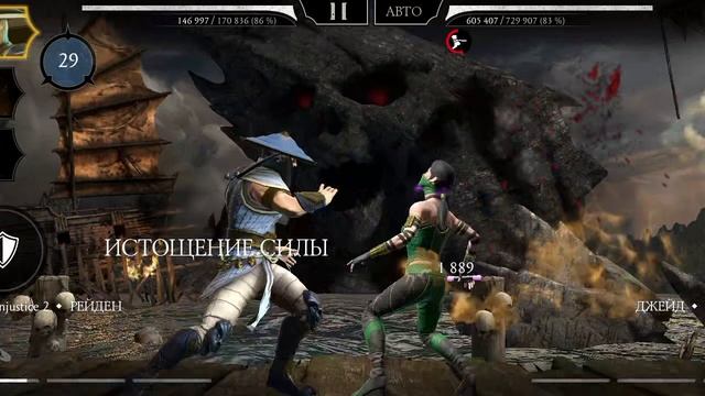 Mortal Kombat mobile/Мортал Комбат мобайл/Башня Времени битвы 33-34