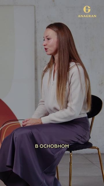 Причины бессонницы. Ольга Цыганова, врач-эндокринолог, диетолог #анагран