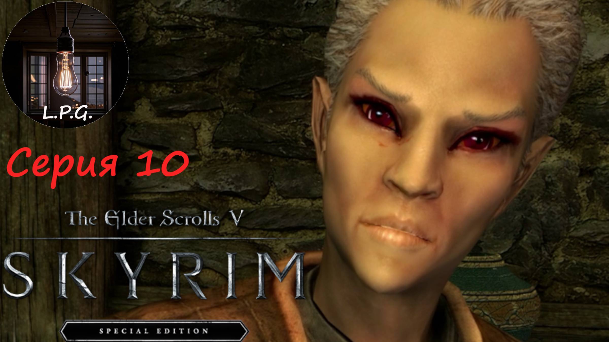 The Elder Scrolls V: Skyrim Special Edition. Серия 10. Крысиная нора
