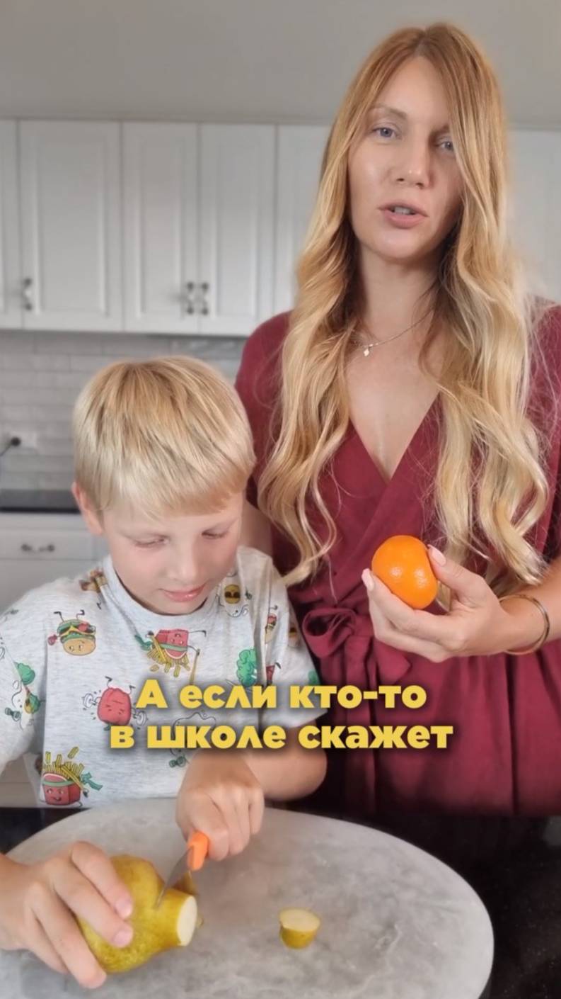 Как защитить ребенка от буллинга