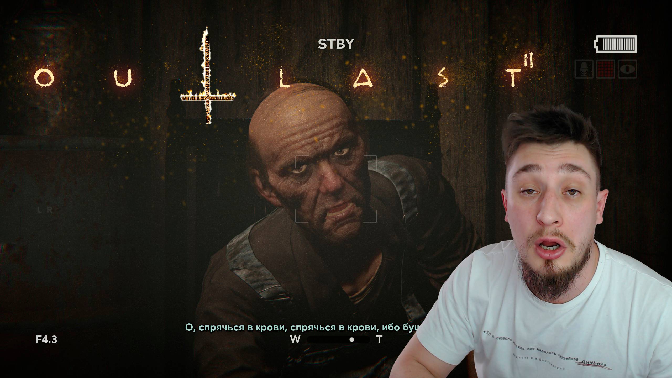 ИДОЛ! ▶ OUTLAST 2 №3