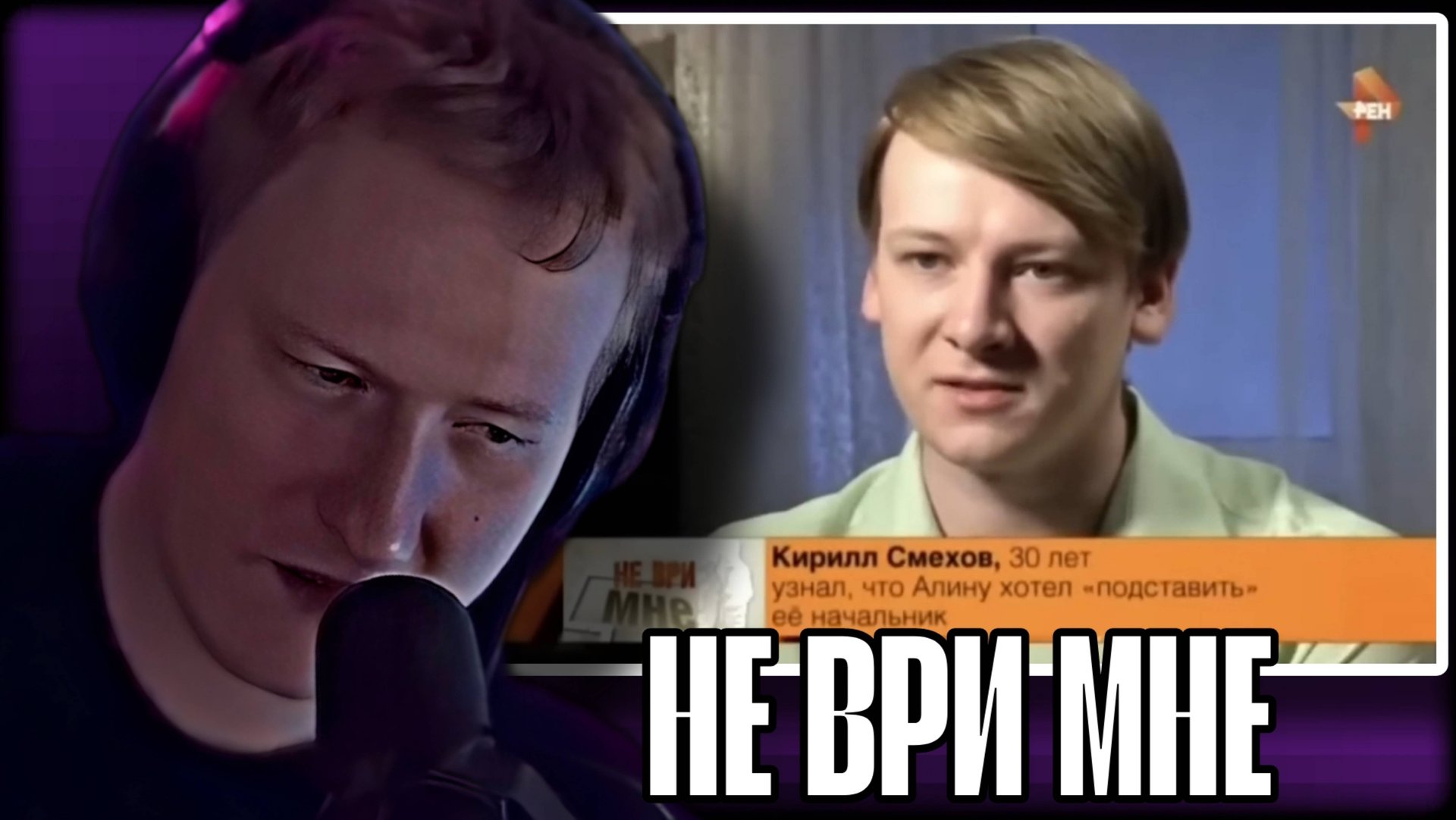 ДК СМОТРИТ НЕ ВРИ МНЕ ОТ 26.03.2015
