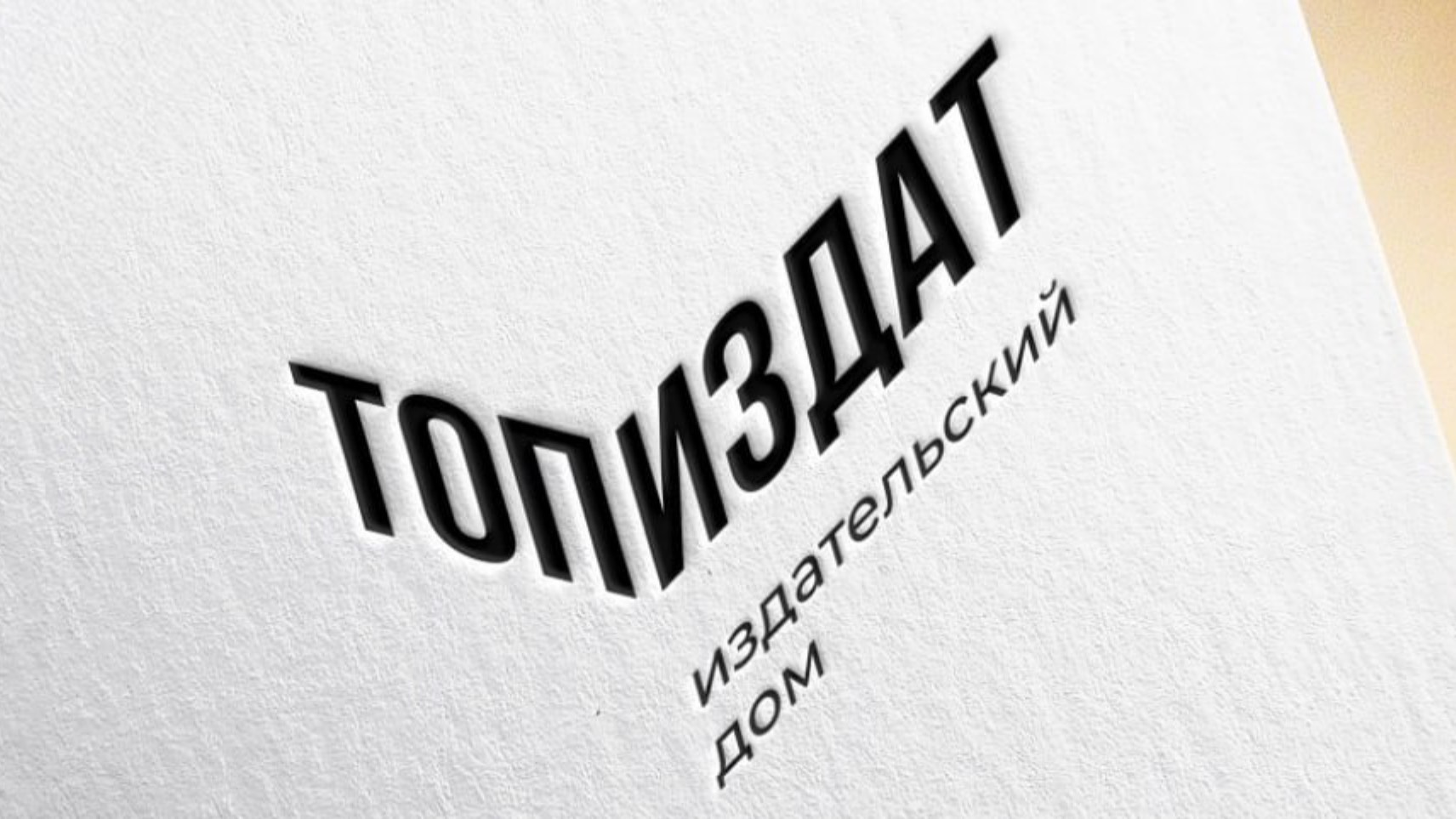 1. Только полезный контент