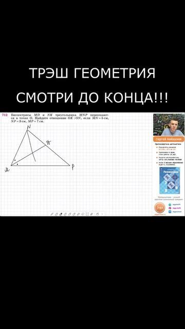 Неудачные дубли #short #shorts