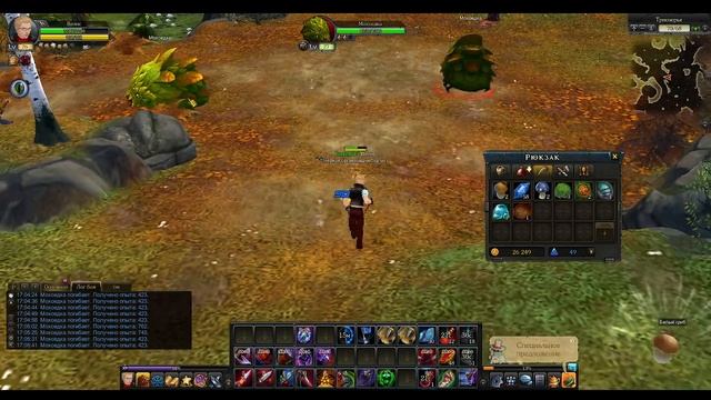 Royal Quest Апр#6 ( Кач Ассасина с 25 по 27 лвл 55 % опыта )