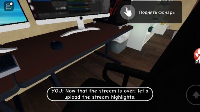 Мы играем в опыт стримера (хоррор)