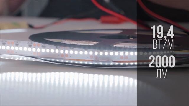 ОБЗОР Светодиодной ленты 2А300 | SWG