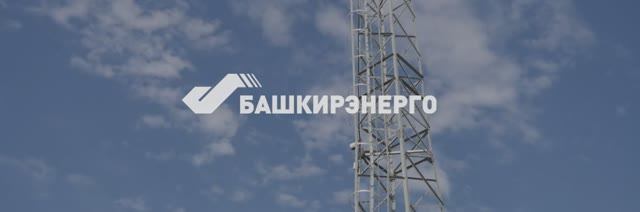 Презентационный видеоролик "Энергия жизни"