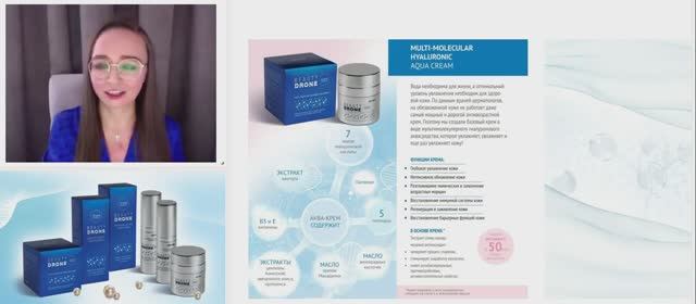 БьютиДрон от AGenYZ