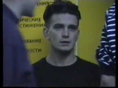 Гагарин пати и Юрмала 1991