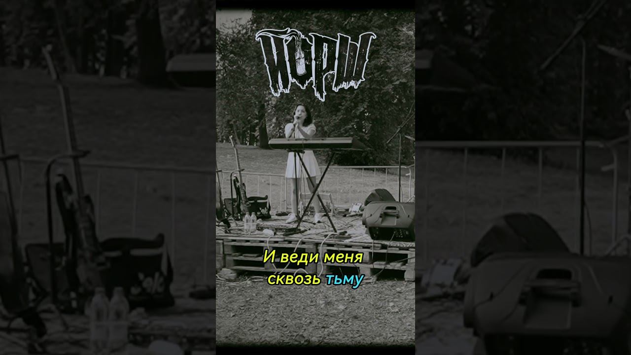 Кавер на @YORSHPUNK  #йорш #кавер #панк #панкрок