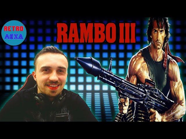 RAMBO III | ПОЛНОЕ ПРОХОЖДЕНИЕ (SEGA)