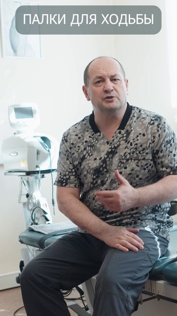 Почему пожилым лучше ходить с палками? Почему палки в руках, облегчают боль в спине при ходьбе?