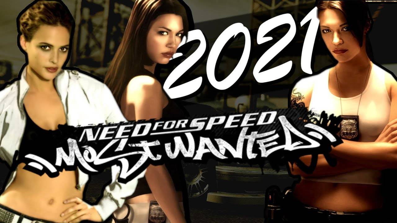 🎮 Потребность В Скорости Наиболее Востребована Need for Speed - Most Wanted Карьера 15🎮