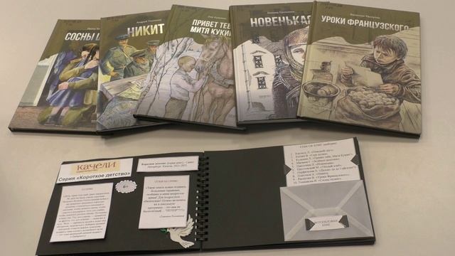 ⭐Книжные истории о Великой войне. Создаём указатель вместе. Выпуск 7