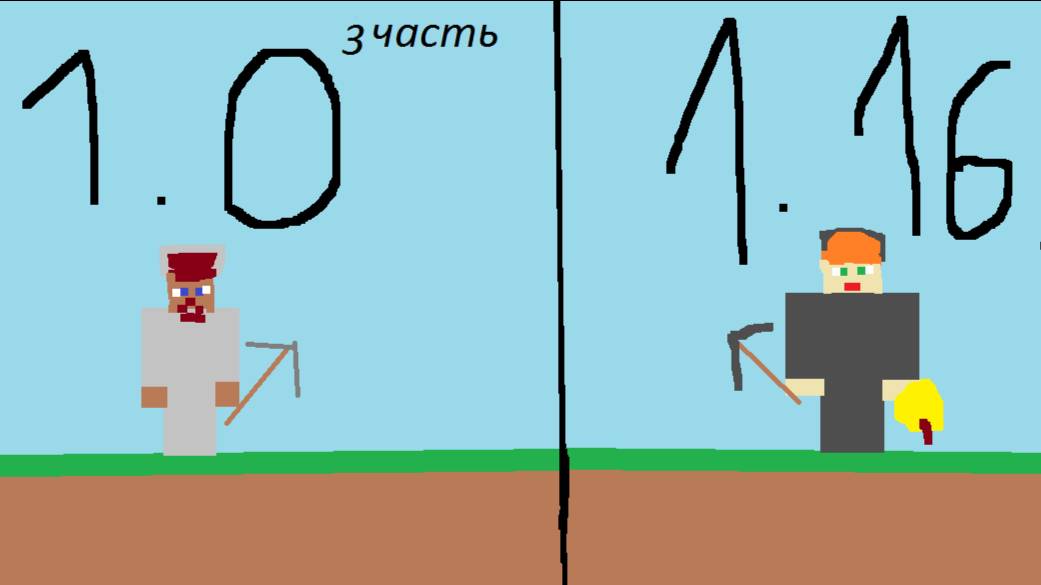 Выживание 100 дней но версия меняется!!! (3 часть)