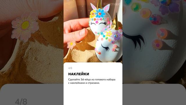 8 способов покрасить яйца на Пасху 🐇