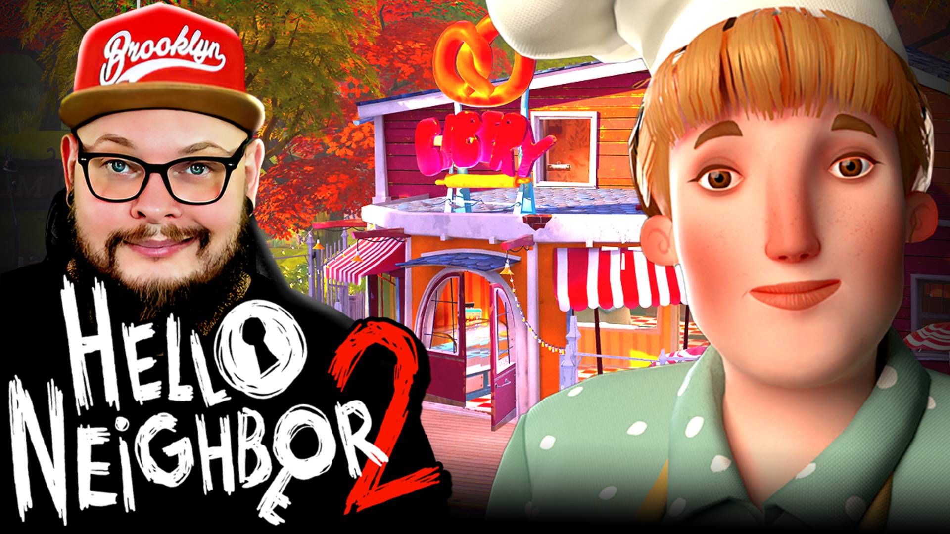 ПЕКАРНЯ ГЕРДЫ #2 Hello Neighbor 2