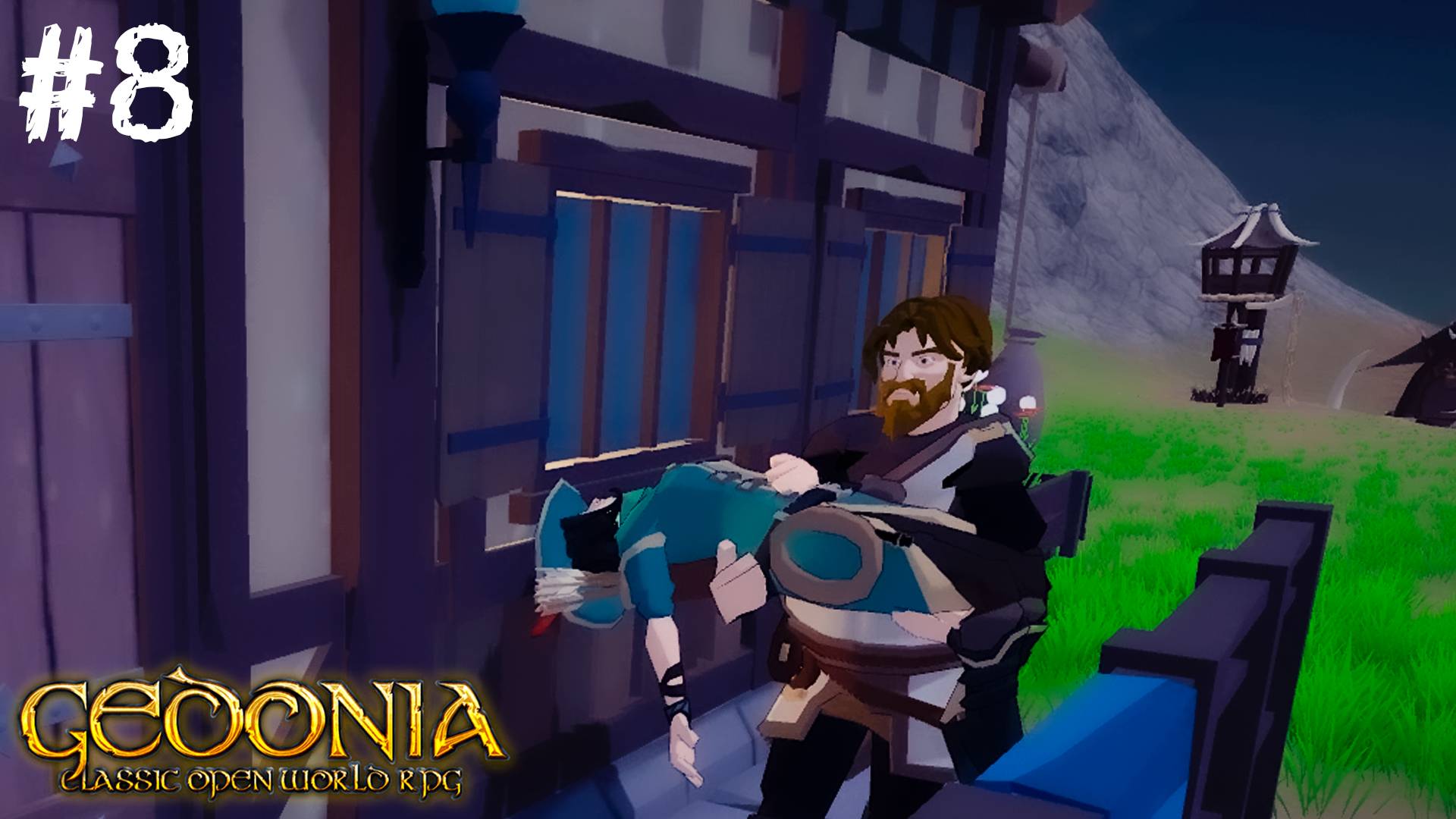 ПОДРУГА В БЕДЕ #8 - Gedonia.