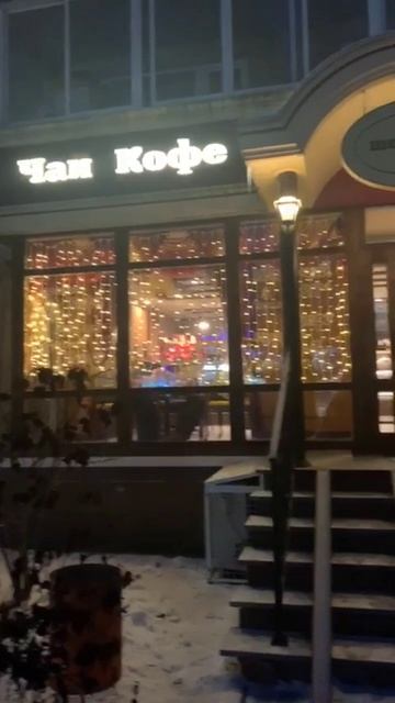 Кофе"Шоколад"....😚