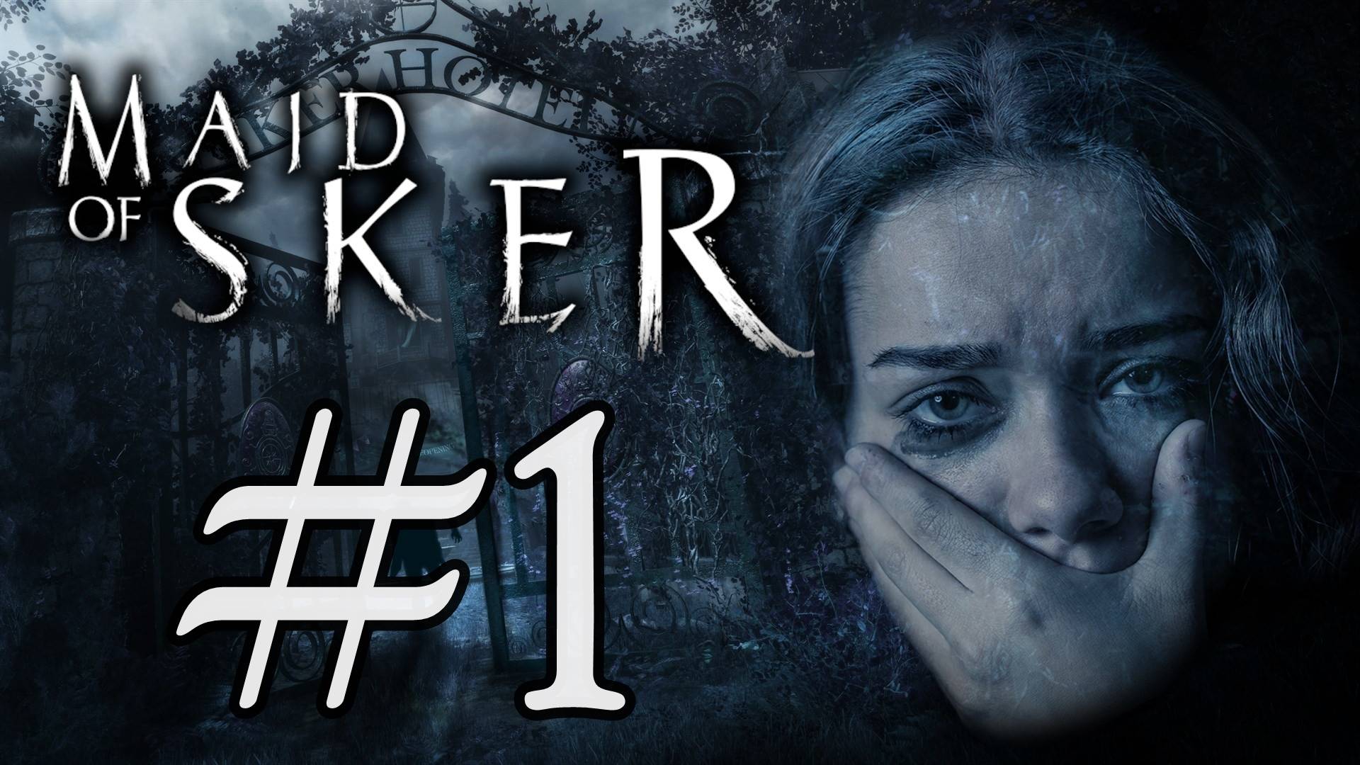 Maid of Sker. Первое прохождение. #1