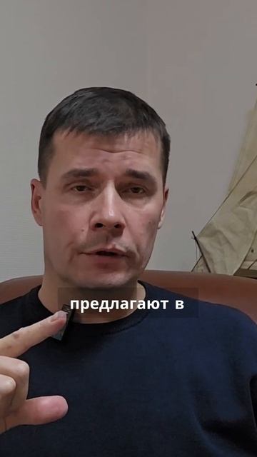 Что такое идея неуязвимости?