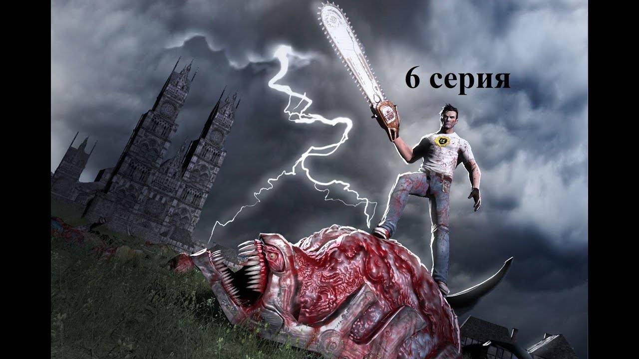 Serious Sam: The Second Encounter - Крутой - 6 серия - Самый Яманутый уровень!