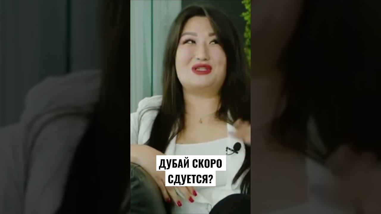 Дубай скоро сдуется?