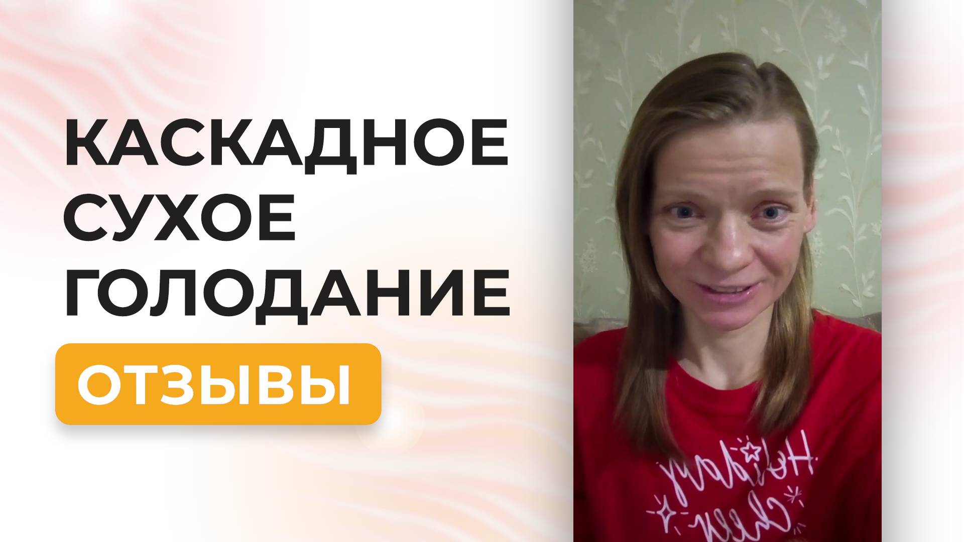 От компульсивного переедания и снижения энергии к радости жизни и свободе от зависимостей
