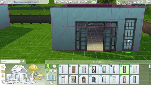 Sims 4 - 14 Часть