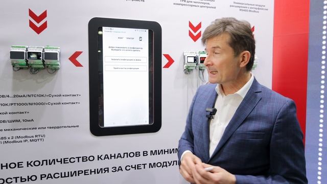 АТБ-2100|Выбор ветки конфигурации