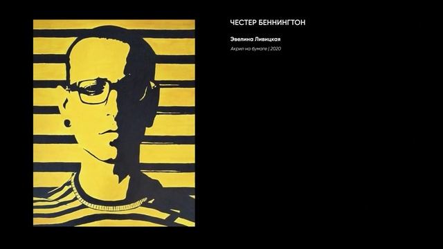 LOOV Открытие №3