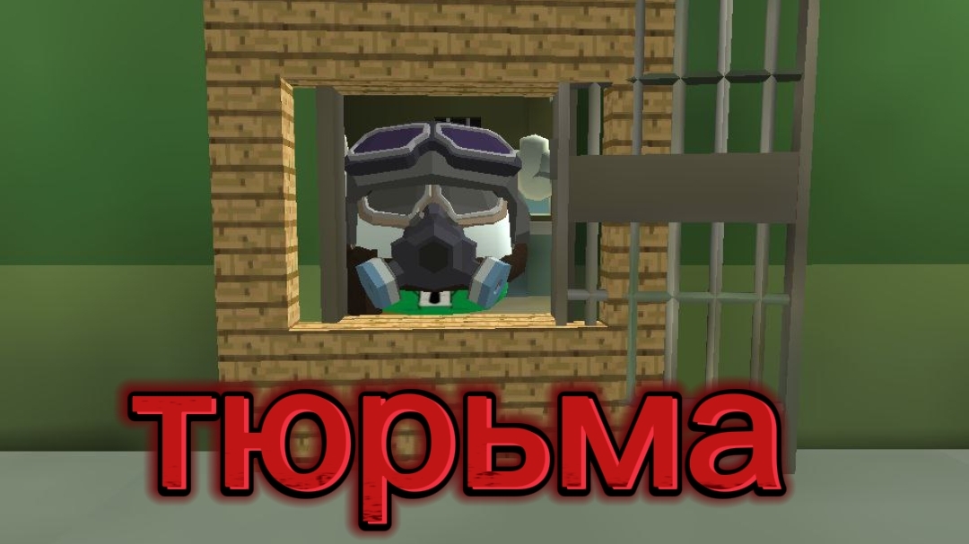 тюрьма 1 серия. #ден19к #фильм хоррор #жура #тимоха