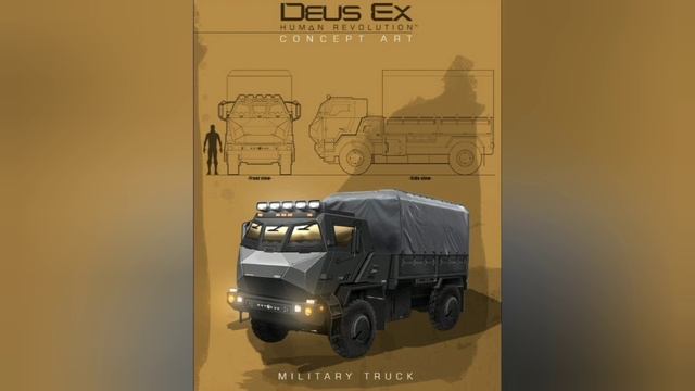 Автомобиль Deus Ex Авто-Будущего