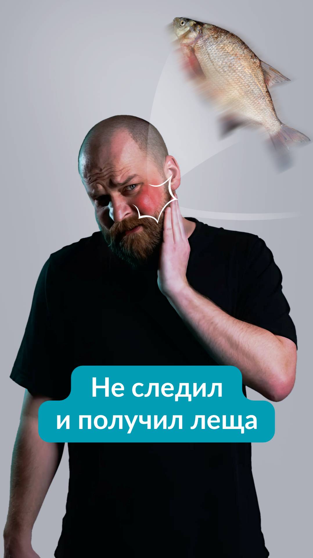 СНИЖАЙ КОМИССИЮ