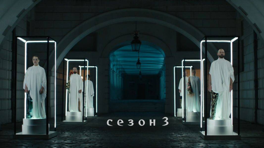 Сериал Девушка по вызову/The Girlfriend Experience Сезон 3 серия 3