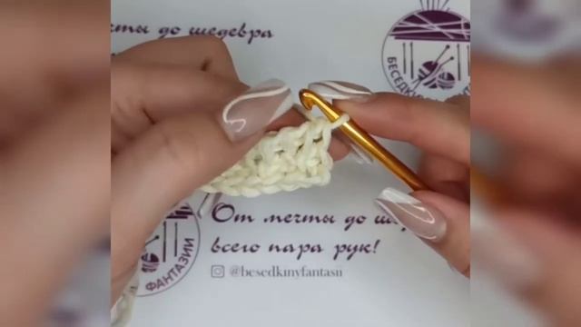 Узор Путанка. Тунисское вязание