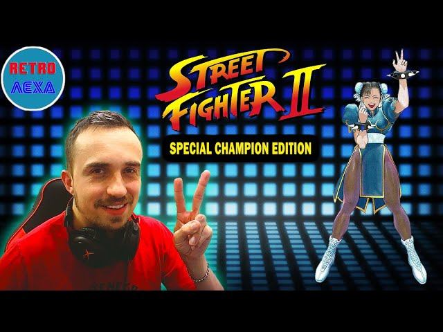 STREET FIGHTER 2 Special Champion Edition | За CHUN-LI (SEGA)