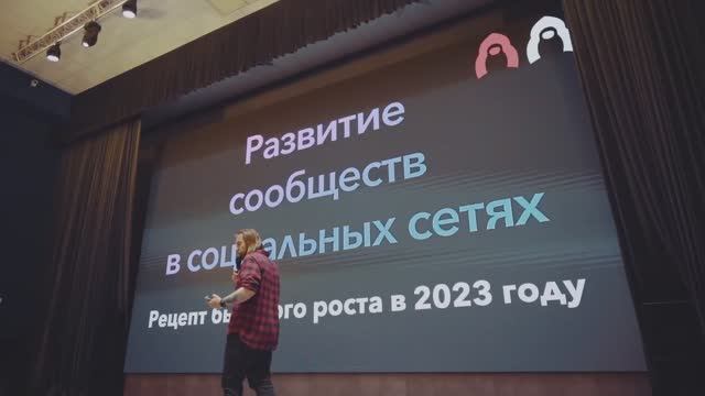 Журфест, видеоролик о мероприятии журналистов