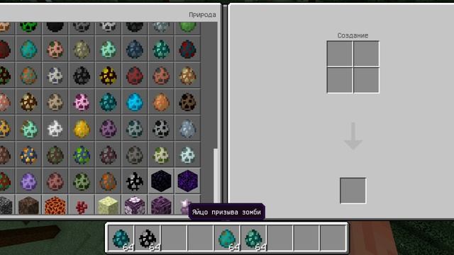 мимик и вардон кто  маенкравт  побидит