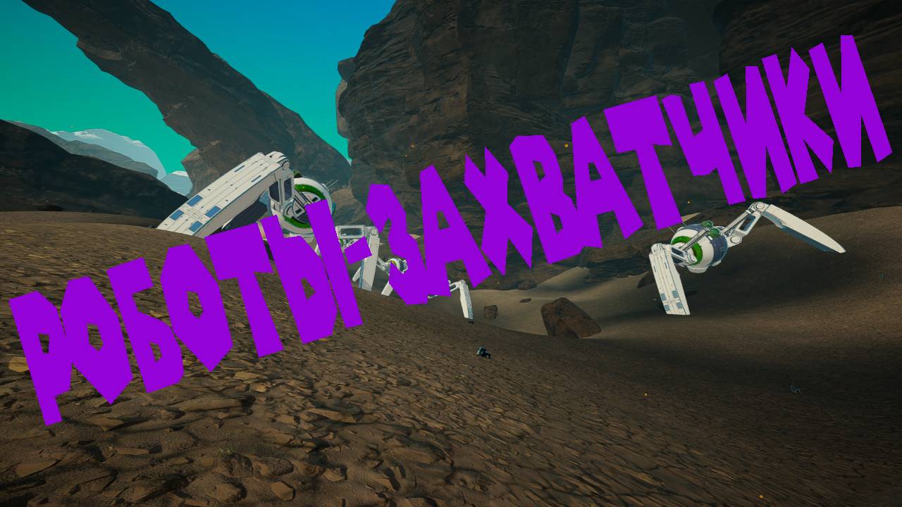 СТРАННЫЕ РОБОТЫ И УЛУЧШЕНИЕ БАЗЫ The Planet Crafter: Planet Humble DLC